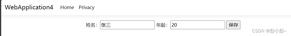 Core Mvc Razor Dapper 增删改查，分页（保姆教程）dapper 分页 Csdn博客 