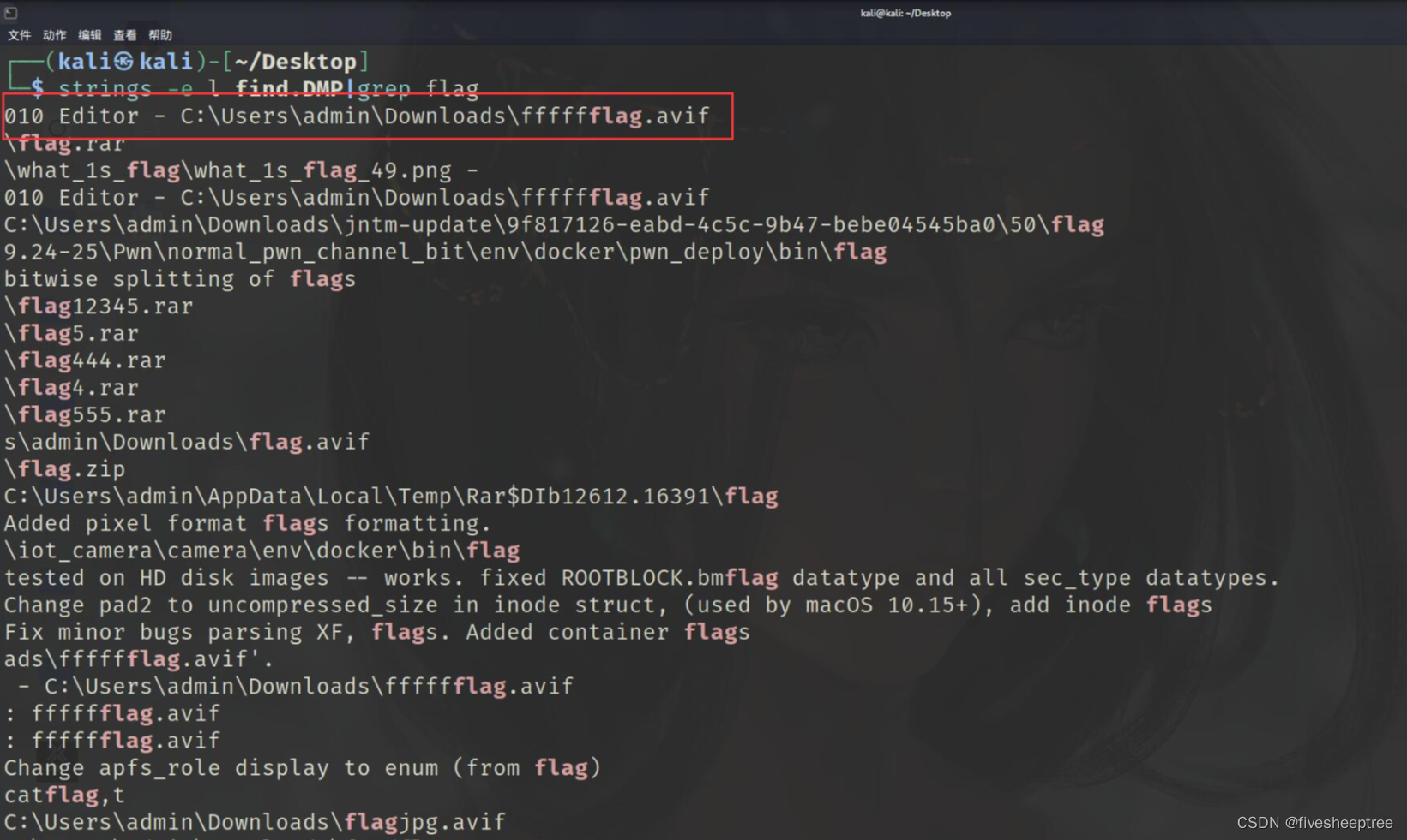 巅峰极客2023misc wp_geekgame的fandr的wp-CSDN博客