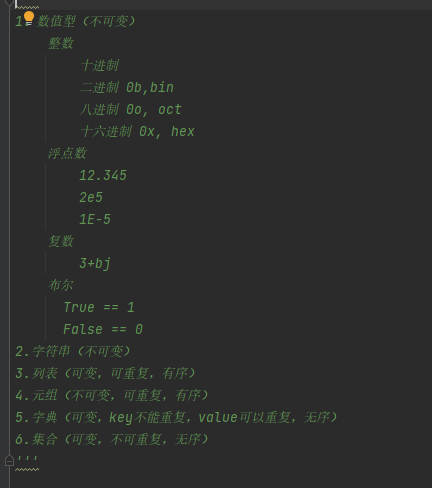 python5.27敲代码-CSDN博客