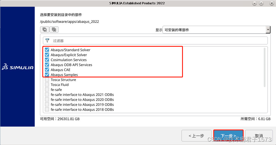 abaqus-2022如何在Linux&HPC并行计算集群安装并关联fortran子程序？_abaqus hpc-CSDN博客
