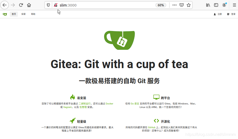 [linux] Ubuntu20.04上安装搭建私有Git服务器Gitea_ubuntu安装gitea-CSDN博客