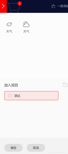 lvgl8.2 自定义符号_lvgl symbol-CSDN博客