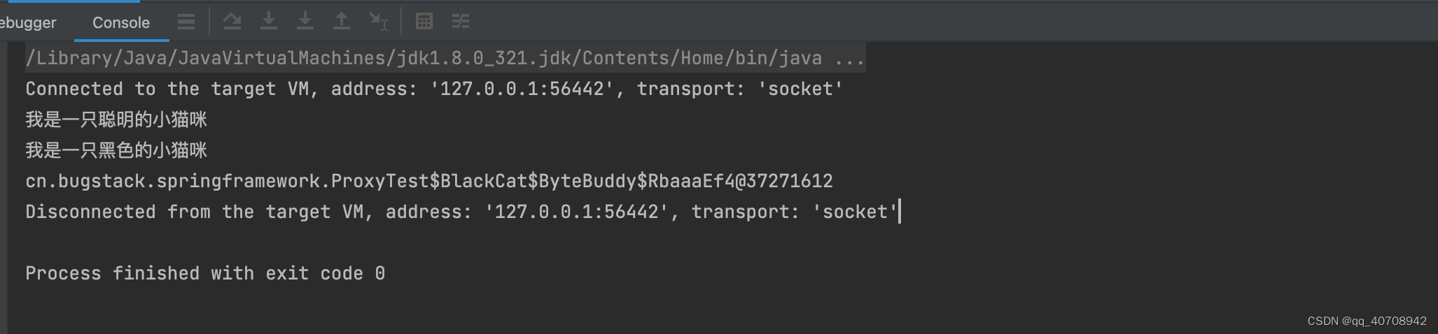 探索五种代理模式：JDK、CGLIB、ASM、Byte-Buddy与Javassist实战-CSDN博客
