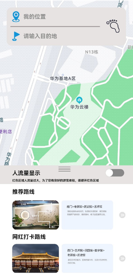 鸿蒙星空的太白星 | WebView给元服务调用JS API指明方向_harmonyos_Mayism123-华为开发者空间