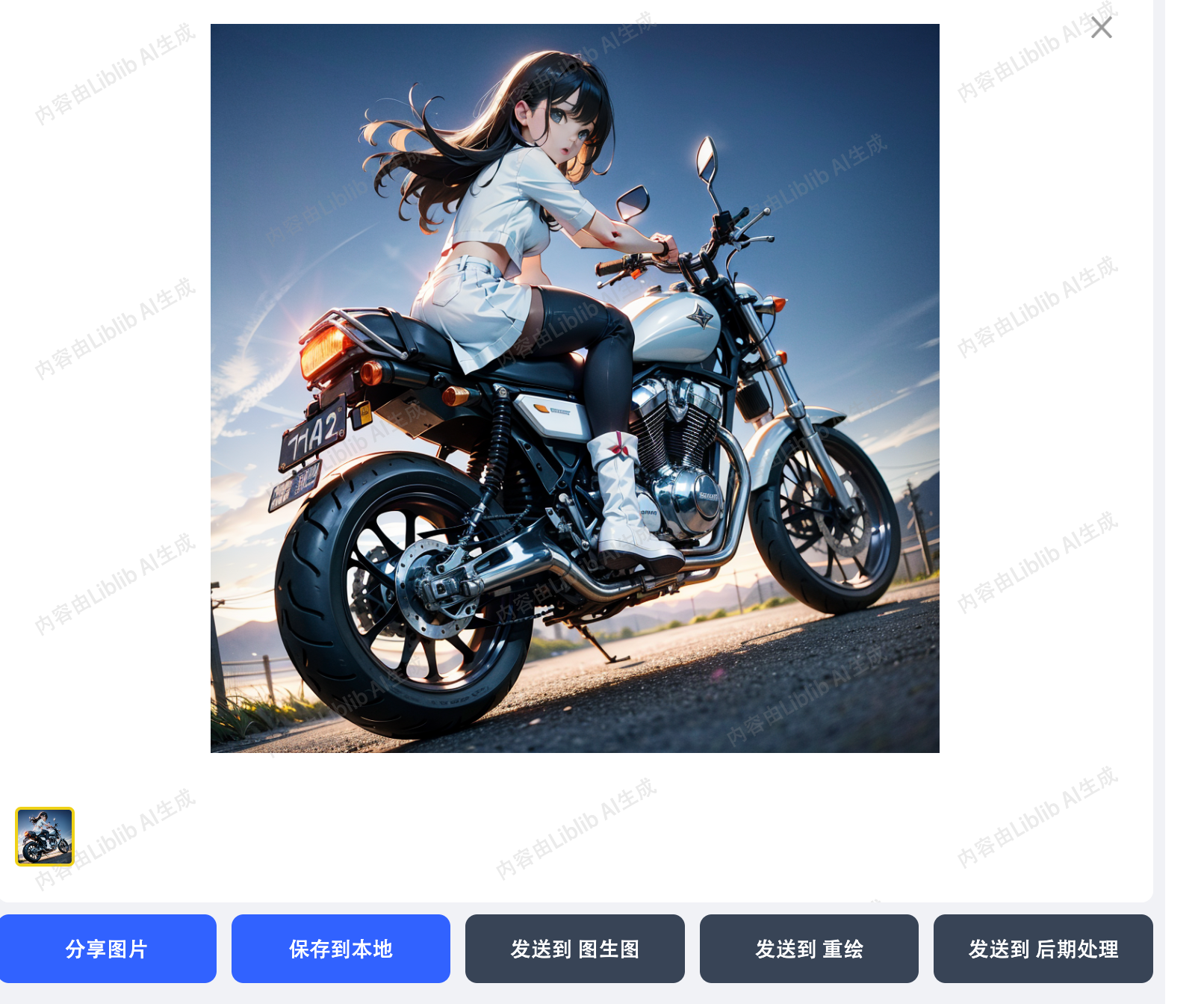 使用篇(一):Ai绘图-Stable Diffusion WebUI_installing requirements for codeformer-CSDN博客