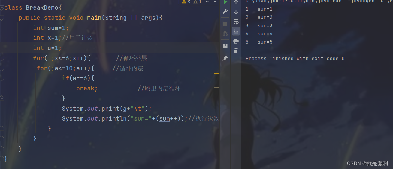 java——while，break，continue以及循环标记_java while break-CSDN博客