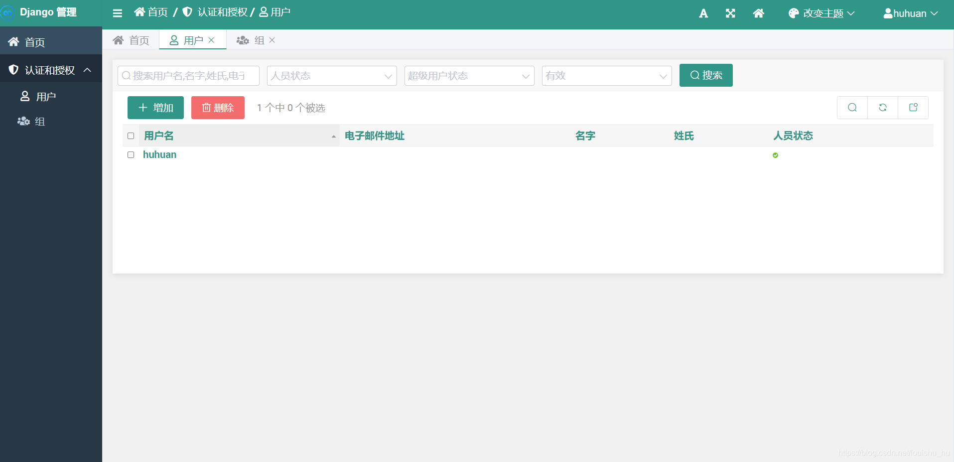 Django之simpleui安装安装jango Simpleui Csdn博客 