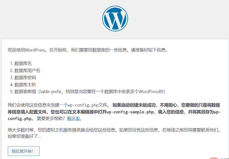 安装wordpress（个人建站）前言 Wordpress 是最经典的 Php 开源博客项目在 Php 类的建站面板如宝塔部署会 Csdn博客