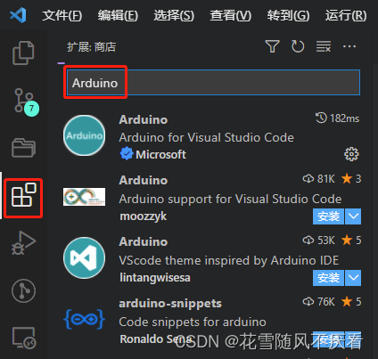 ESP32_CAM使用HTTP推流图像到本地服务器，附Arduino IDE+VsCode 环境搭建_esp32 wificlient 如何连接域名带streamname推流-CSDN博客