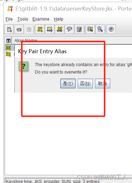 Windows 替换GitBlit根证书替换域名SSL证书_win 替换域名证书-CSDN博客
