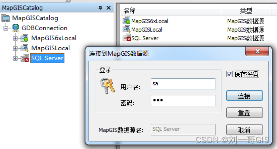 【MapGIS精品教程】003：基于SQL Server的数据库创建、备份与恢复_mapgis创建sde数据库教程-CSDN博客