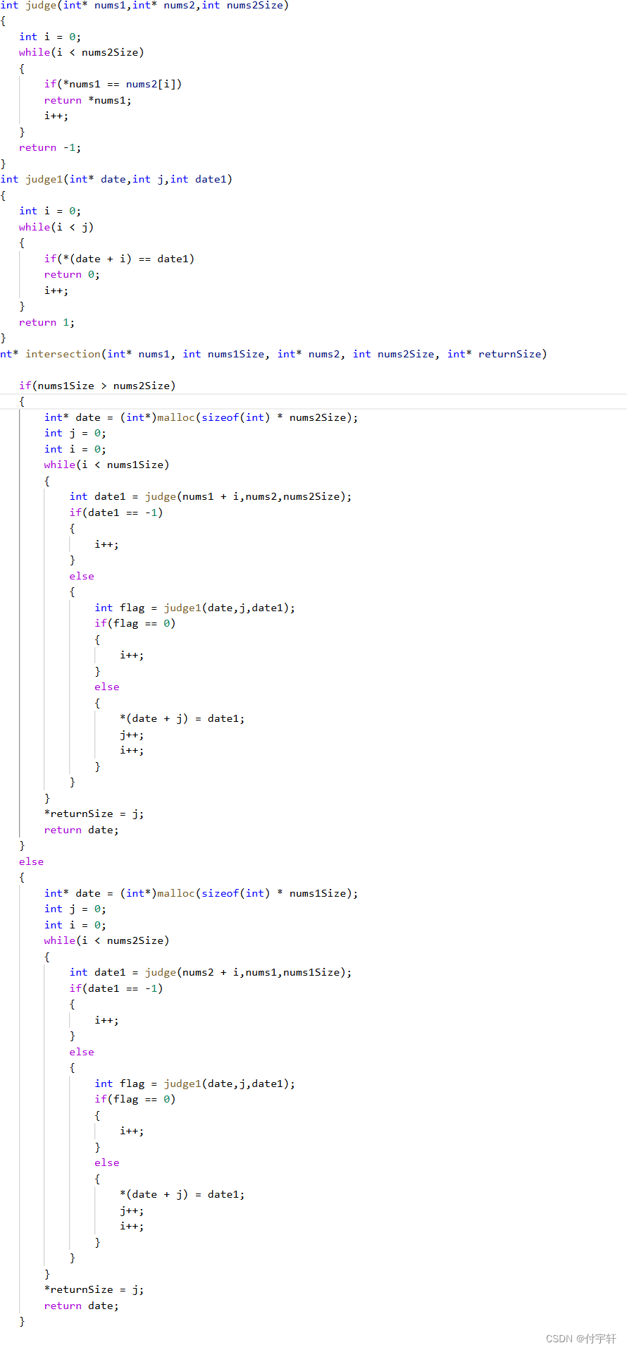 LeetCode 349.两个数组的交集-CSDN博客