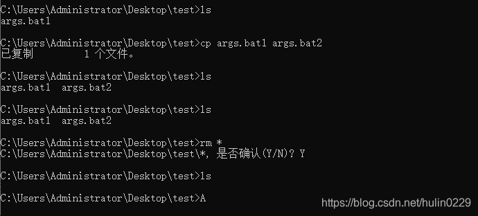 在 Windows 命令行中实现 rm 命令_windows 环境 rm 指令-CSDN博客