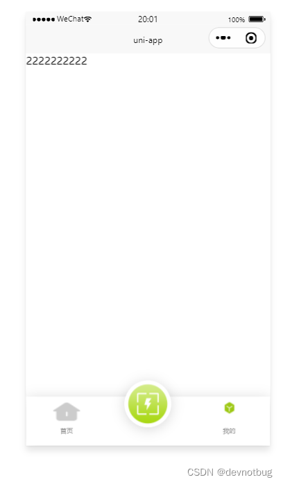vue3 && uni-app 中小程序实现 底部tabbar 中间凸起部分 或者说自定义底部tabbar [保姆级别教程]_uview tabbar 中间凸起-CSDN博客