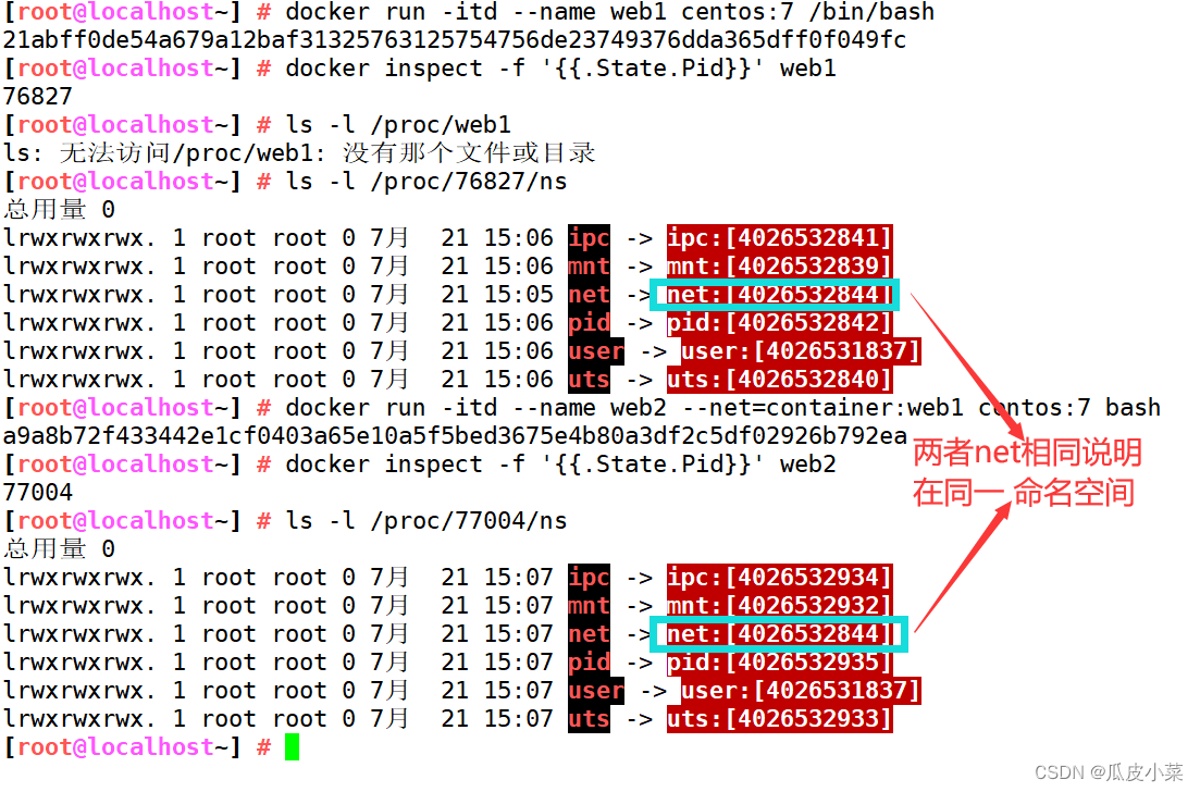 【云原生】Docker网络及Cgroup资源控制_docker cgroup-CSDN博客