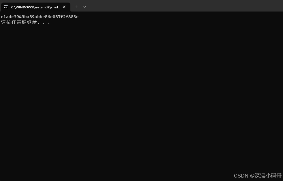 【C#】MD5加密-CSDN博客