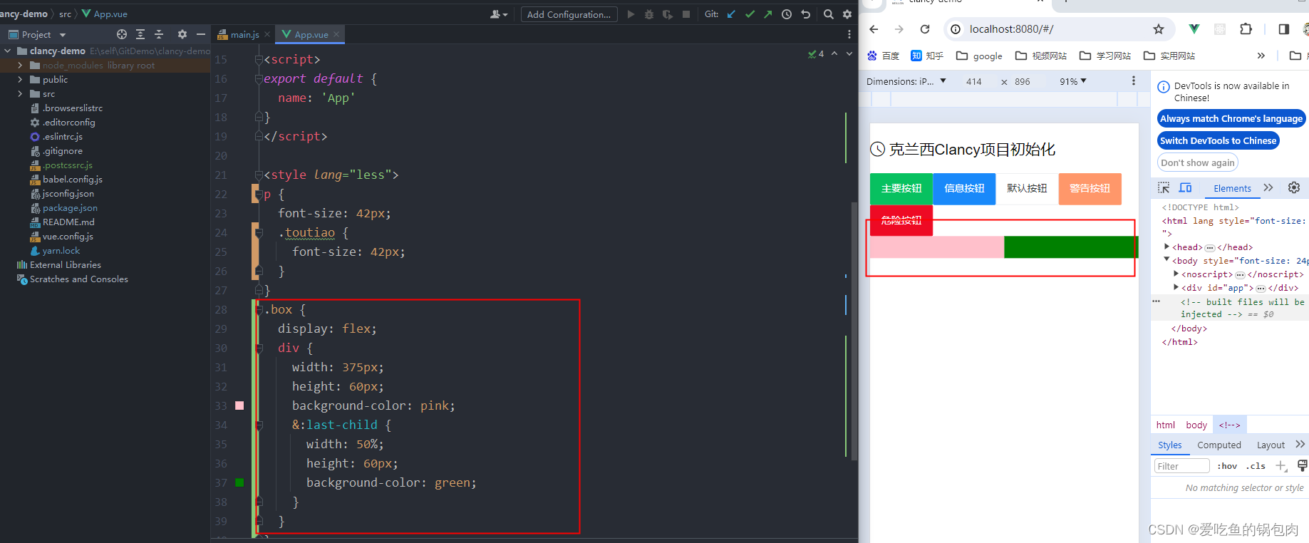 Step005-- VUE基于 vant 的移动端 REM 适配_v移动端适配-CSDN博客