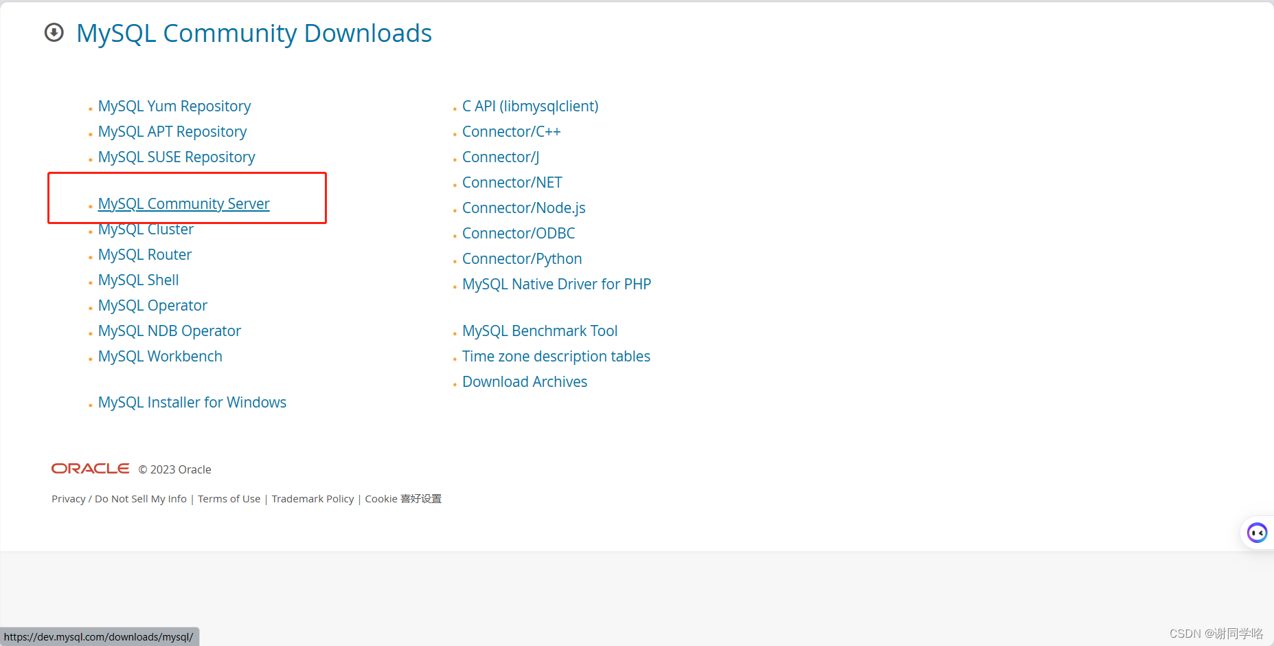 windows 10 傻瓜式安装mysql8.0操作步骤_mysql8.0傻瓜式安装教程-CSDN博客