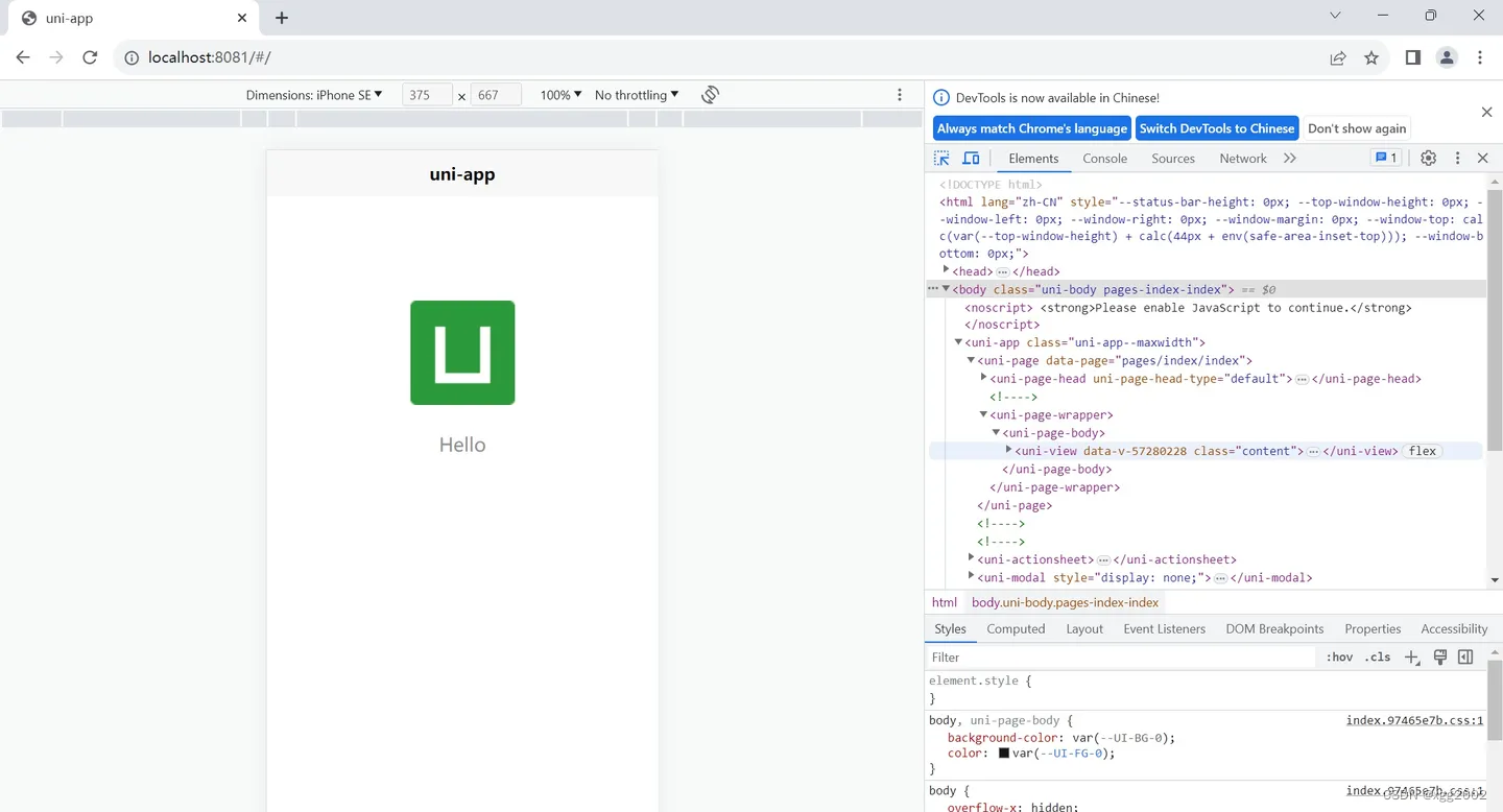 uniapp学习感悟_uniapp学习浅谈-CSDN博客