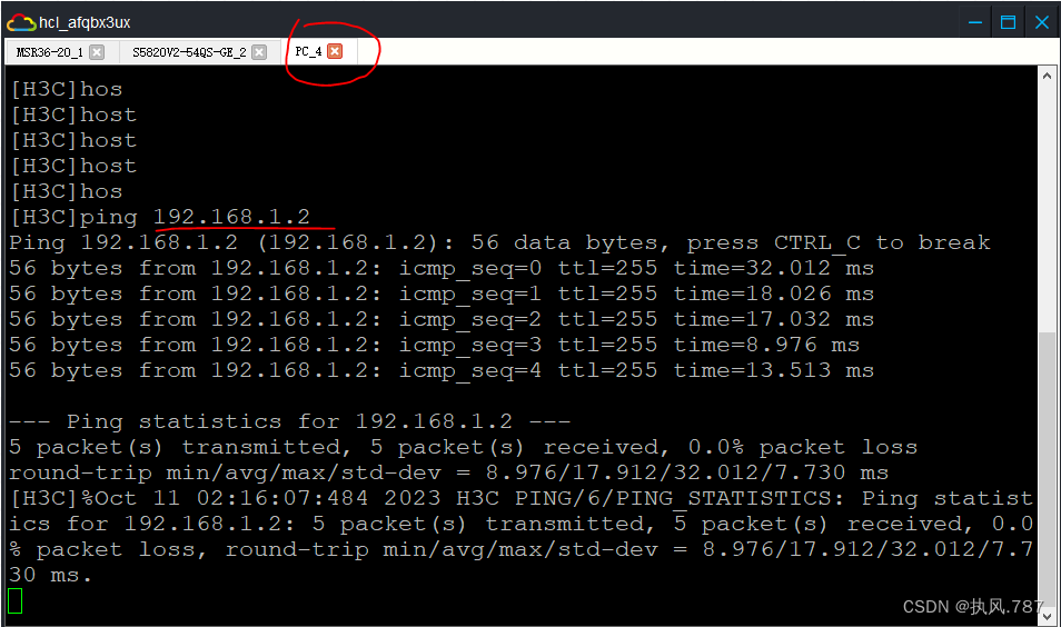 H3C学习配置DHCP实验（1）_h3c子接口配置dhcp-CSDN博客