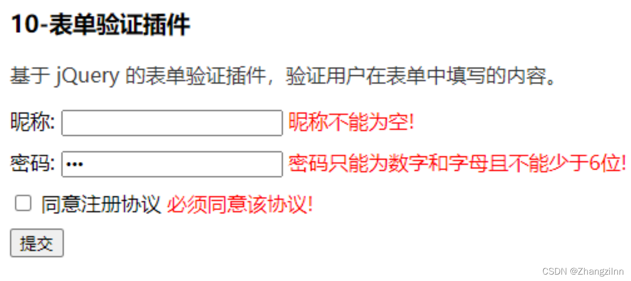 【jQuery】表单校验插件——validate_jquery data-valid-CSDN博客