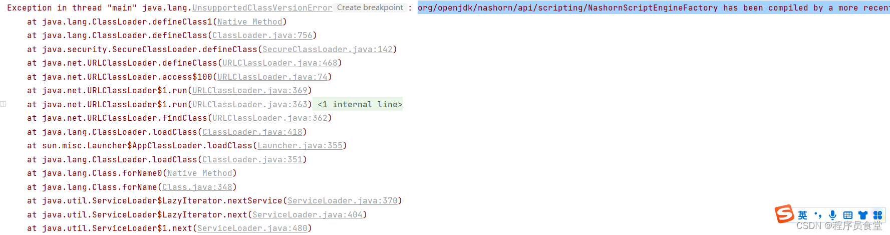 org/openjdk/nashorn/api/scripting/NashornScriptEngineFactory has been compiled by a more recent ...