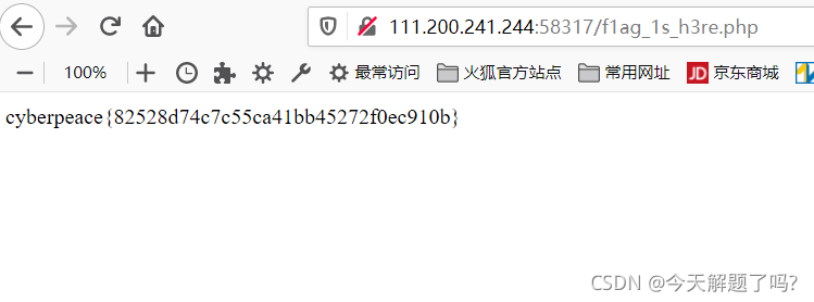 CTF解题记录-Web-robots协议(附靶场链接)_爬虫靶场网站-CSDN博客