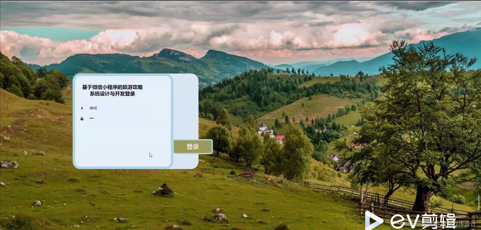 Java计算机毕业设计基于微信小程序的旅游攻略系统设计与开发【附源码远程部署程序mysql】基于微信小程序的旅游攻略系统实现与设计系统