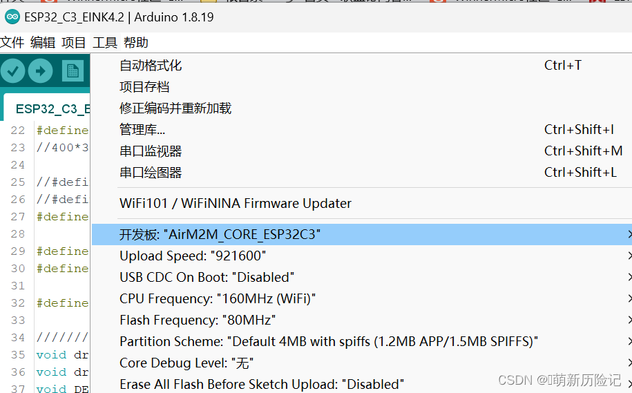022 合宙esp32 C3点2942寸三色墨水屏arduino点屏笔记arduino Esp32 C3 Csdn博客 