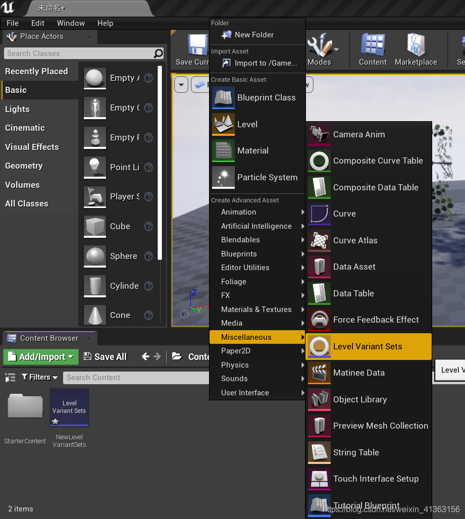 UE4 Level Variant_variant manager-CSDN博客