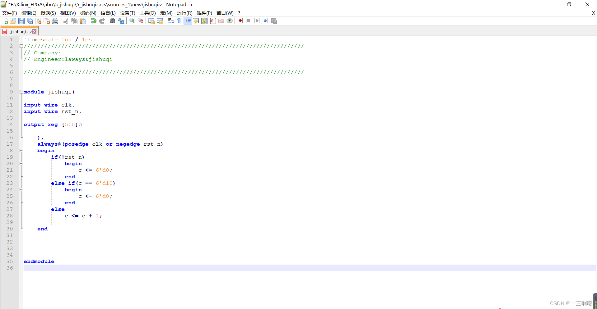 Vivado2017.4与Notepad++的关联方法_vivado2017.4关联notepad-CSDN博客