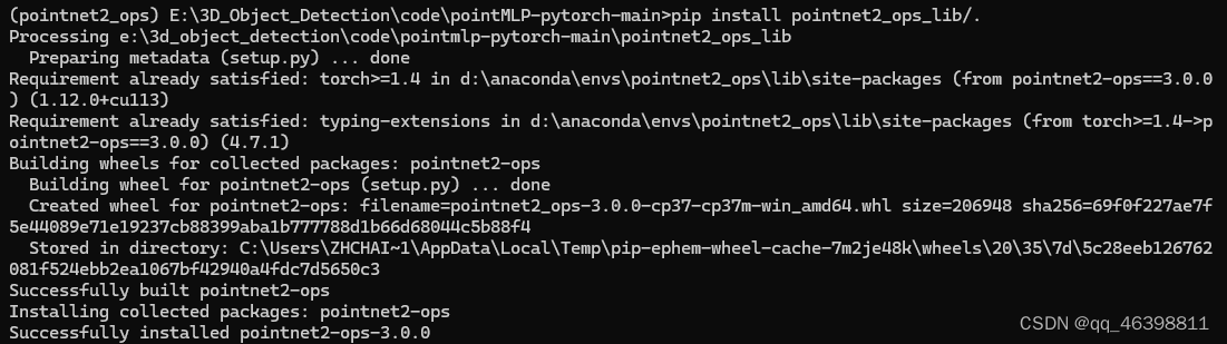 pointnet2_ops安装、报错解决方法，以pointmlp为例_pointops安装-CSDN博客