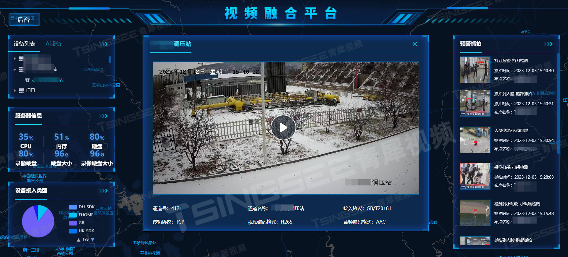 H.265流媒体播放器EasyPlayer.js集成后无法重新拉流的原因排查_接入265 easyplayer.js-CSDN博客