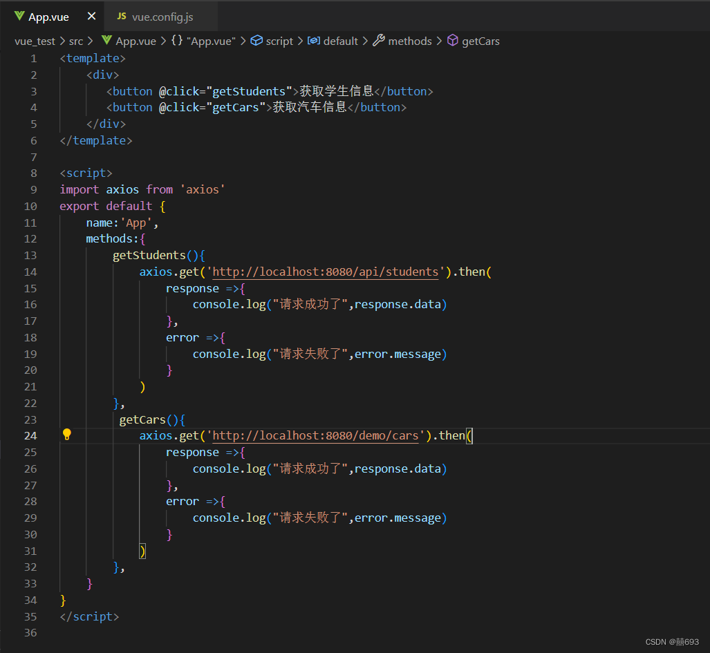 Day27_配置代理_方式二-CSDN博客