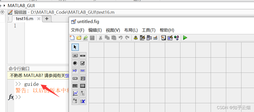 6 MATLAB_GUI_下拉菜单(Pop-Up Menu)的基本用法_matlab下拉菜单用法-CSDN博客