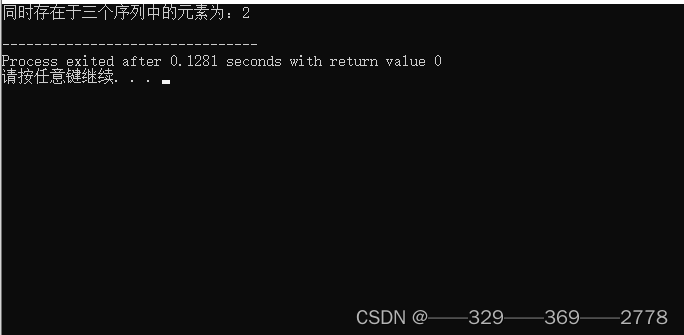 C语言开发完整代码接项目给定三个序列a、b、c，长度均为n，且均为无重复元素的递增序列，请设计一个时间上尽可能高效的算法，逐行输出同时存在于这三个序列中的所有元素。例如，数组a为123