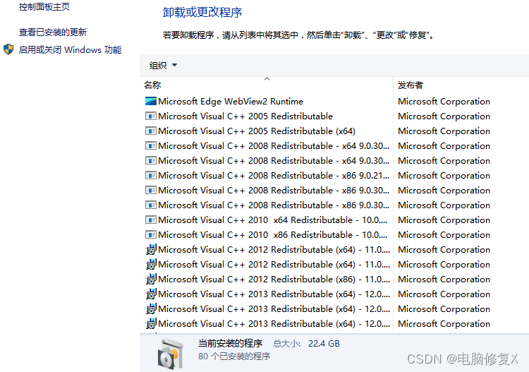 msvcr110.dll找不到怎么修复？多种解决msvcr110.dll缺失方法分析_php缺少msvcr110运行库-CSDN博客