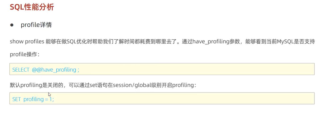 Java202303java学习笔记第四十三天函数 索引 Show Profiles Csdn博客