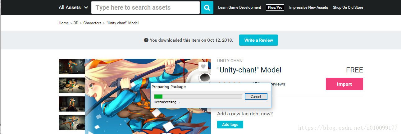 Unity 3D学习(二) - EasyAR_unity easy ar scene窗口有个e-CSDN博客