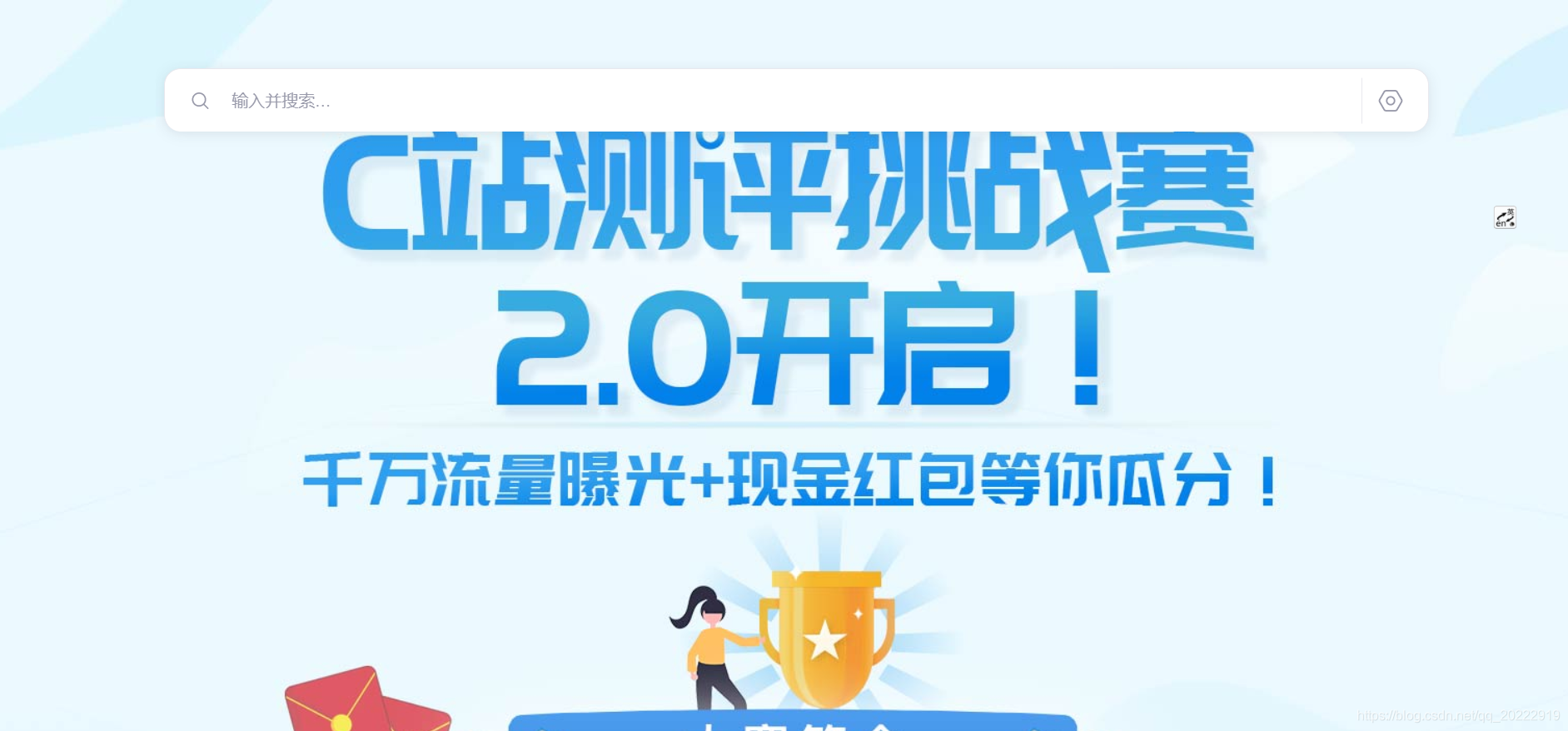 超实用的浏览器插件：csdn 一键搜索、自定义工具、全站去广告、一键美化等csdn设置搜索主页 Csdn博客