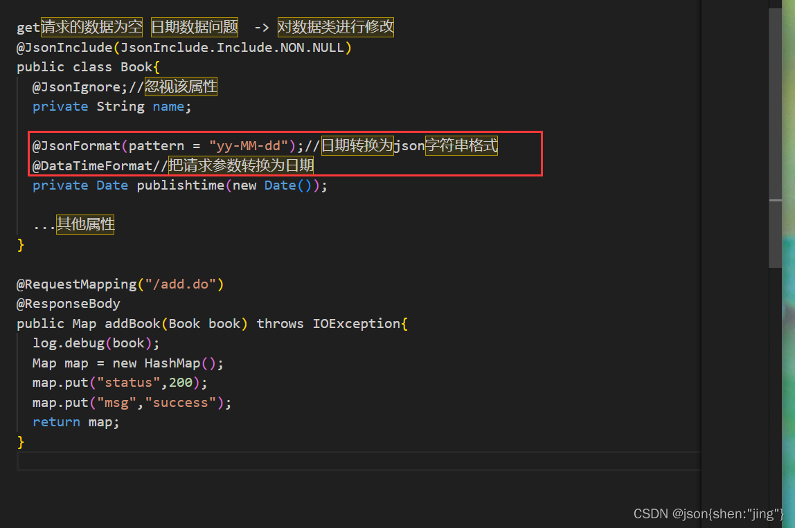 SpringMvc与Jackson在前后端数据交互中的RESTful实践与问题解决,-CSDN博客