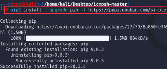 小工具icmpsh的基本操作-CSDN博客