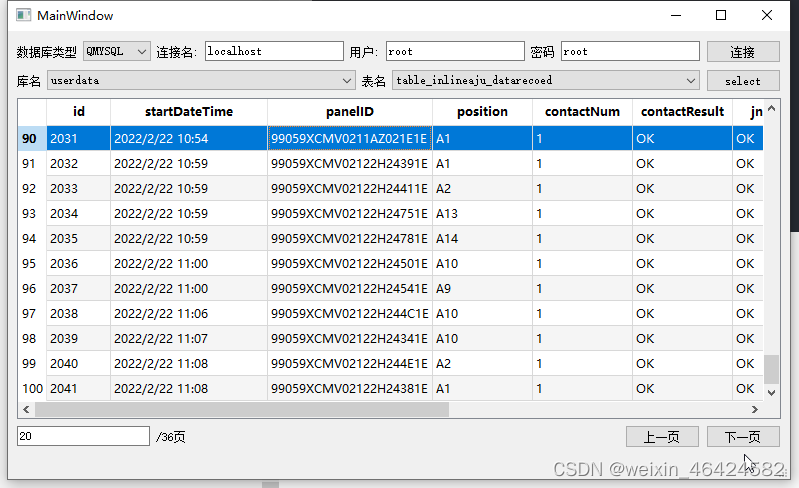 QSqltablemodel+QtableView实现数据库翻页及排序(含MySQL安装及qt mysql编译)_qsqltablemodel 排序-CSDN博客