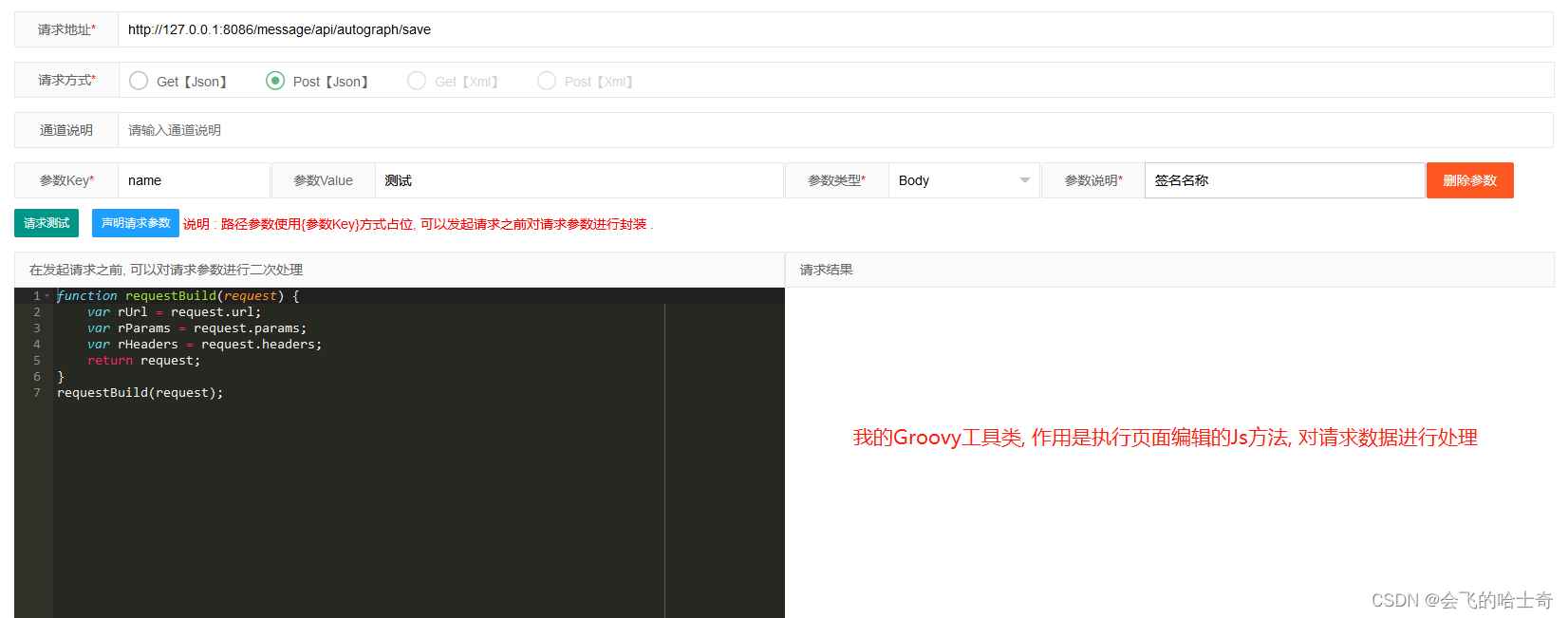 IDEAJava项目使用Groovy文件编译的时候报错的解决, 以及Groovy的使用_cannot compile groovy files: no groovy library is ...