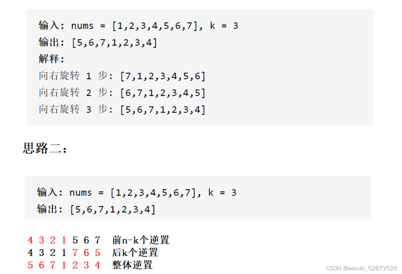 数据结构1：算法的时间复杂度和空间复杂度_memcpy 时间复杂度-CSDN博客