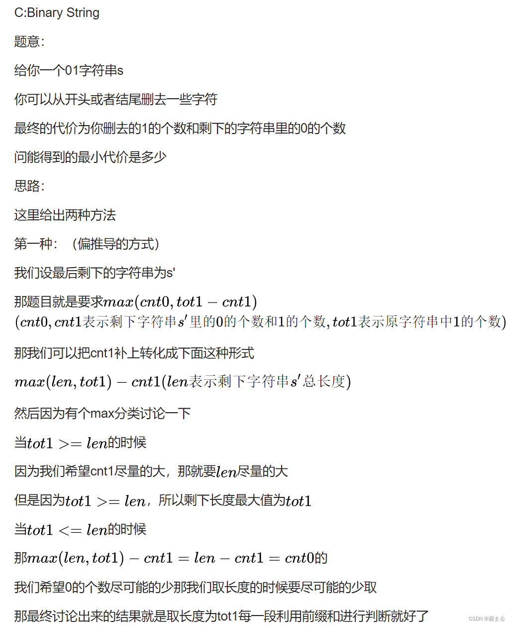 NYIST计科ACM第四次招新赛( Round 2 )_计科学院acm实验室招新啦-CSDN博客