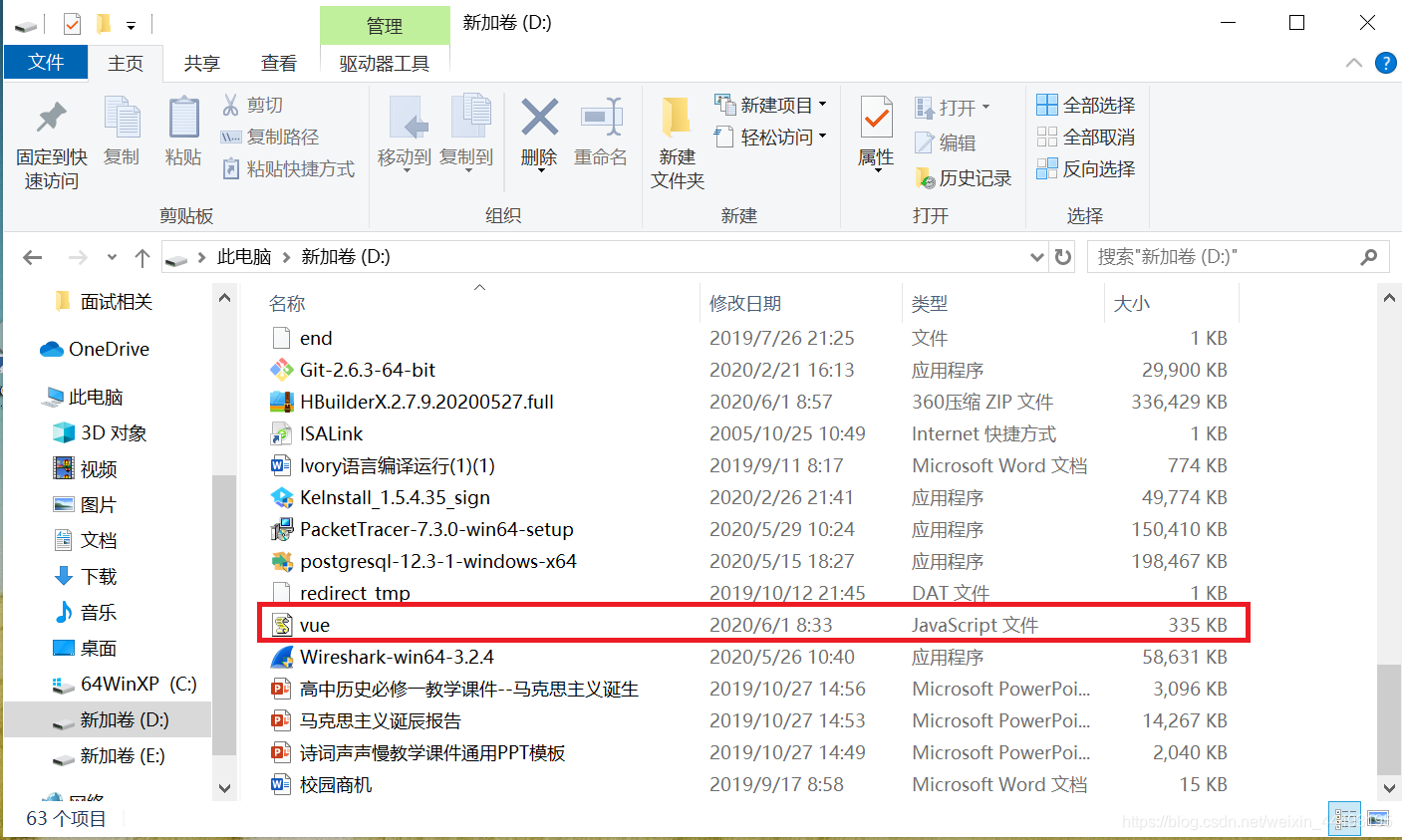 HBuilder X的下载与安装及Vue的安装与部署_电脑安装了hbuider还需要安装vue吗-CSDN博客