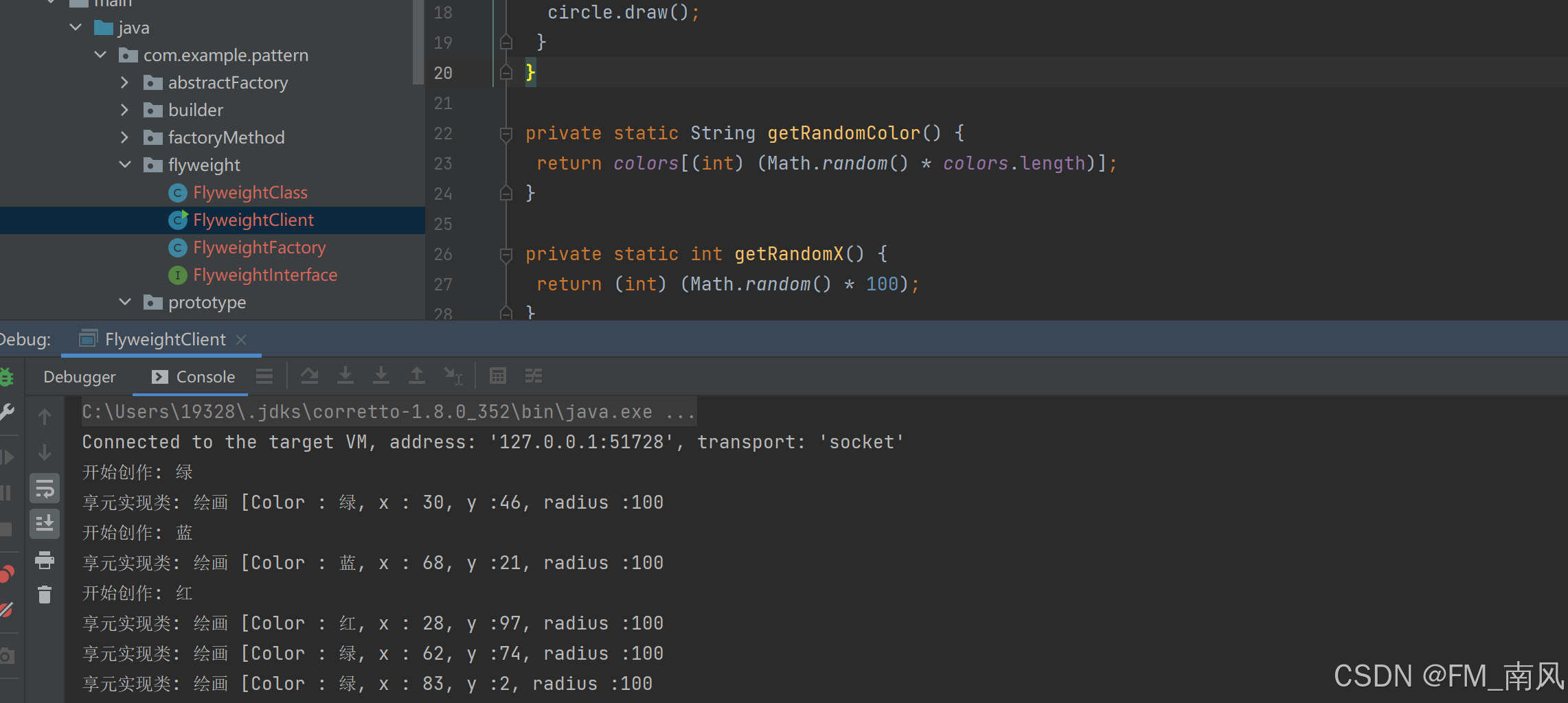 java设计模式（十二）享元模式（Flyweight Pattern）-CSDN博客