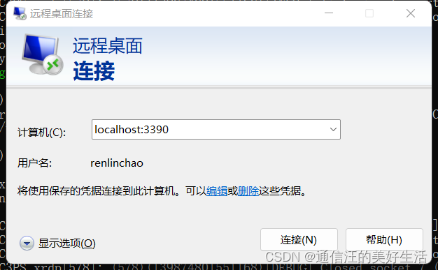 win11安装的Ubuntu20.04子系统出现System has not been booted with systemd as init system (PID 1)问题的解决流程-CSDN博客