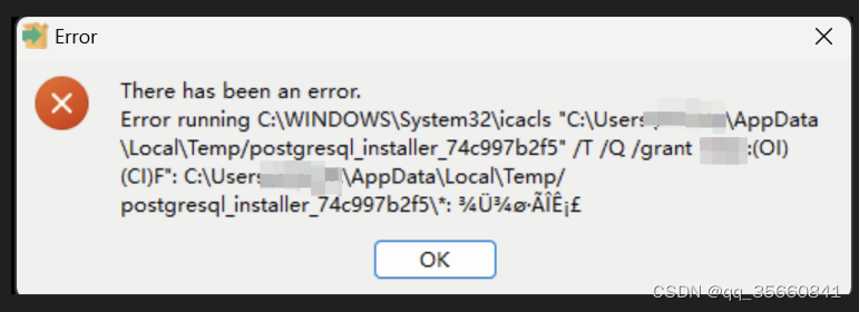 postgresql-16.3-1安装报错：there has been an error. error running C:\WINDOWS\System32\icacls 解决方案记录 ...